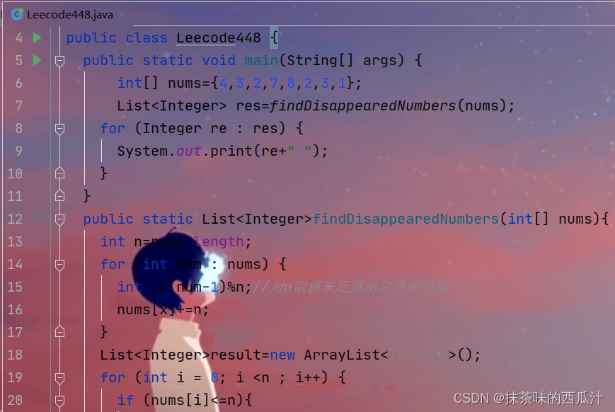 Java算法题day30 Csdn博客