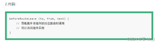vue3路由守卫_vue3 route index.ts-CSDN博客