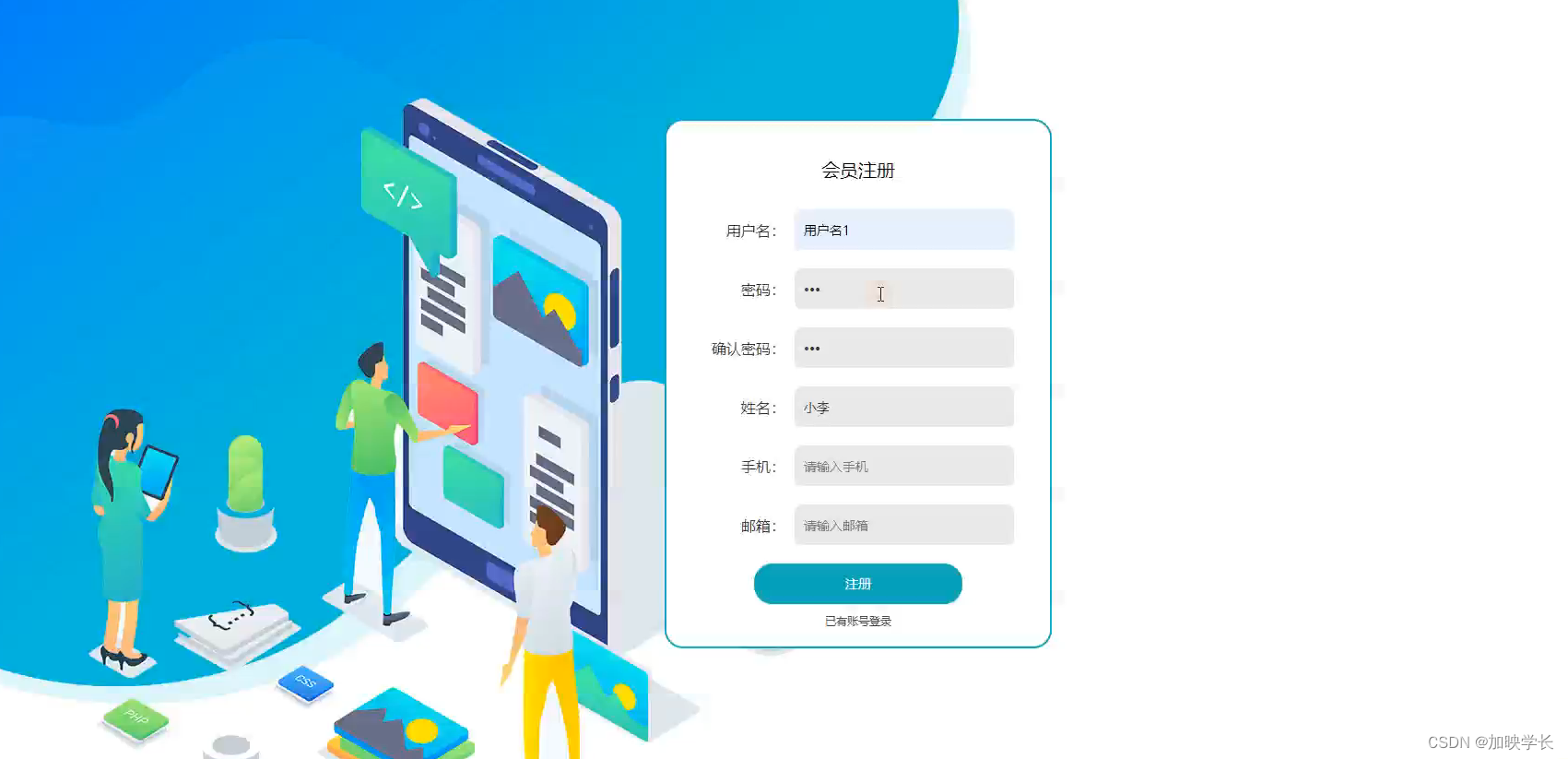 Springboot毕设项目健身中心前台信息管理系统qotli（javavuemybatismavenmysql）健身中心前台信息管理系统软件工程 Csdn博客