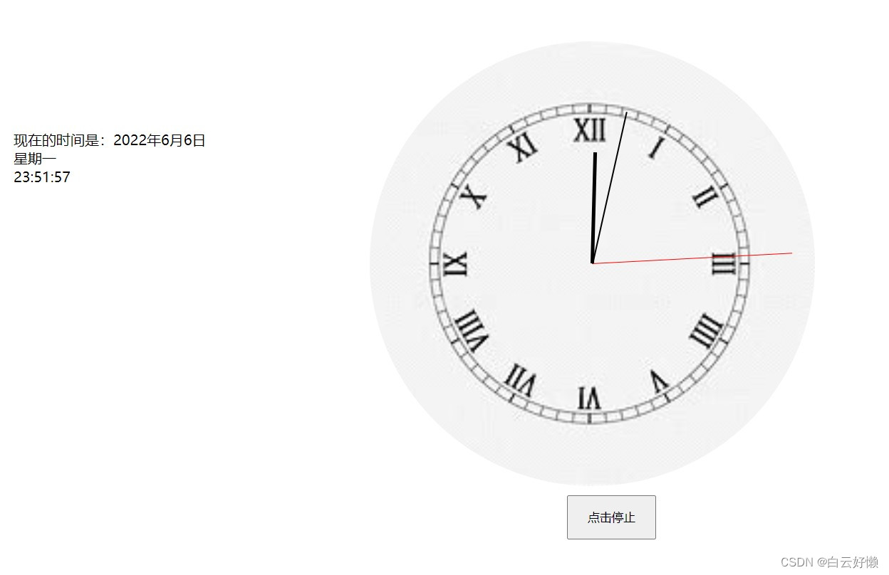 原生html Css Js实现时钟页面效果 钟表html Csdn博客