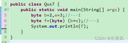 java 面试题No.7-8 类型转换 byte转int short转int int转byte int 转short 静默强制转换和介入强转_java short转int-CSDN博客