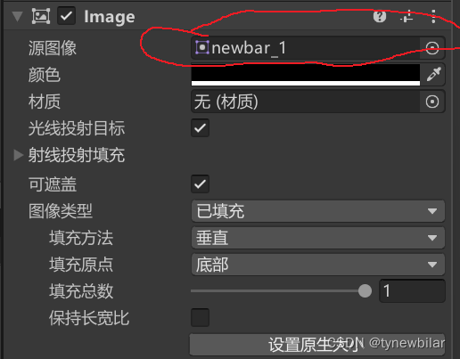 Unity 不同的血条效果实现（基础向）unity 如何实现血条受伤的效果 Csdn博客