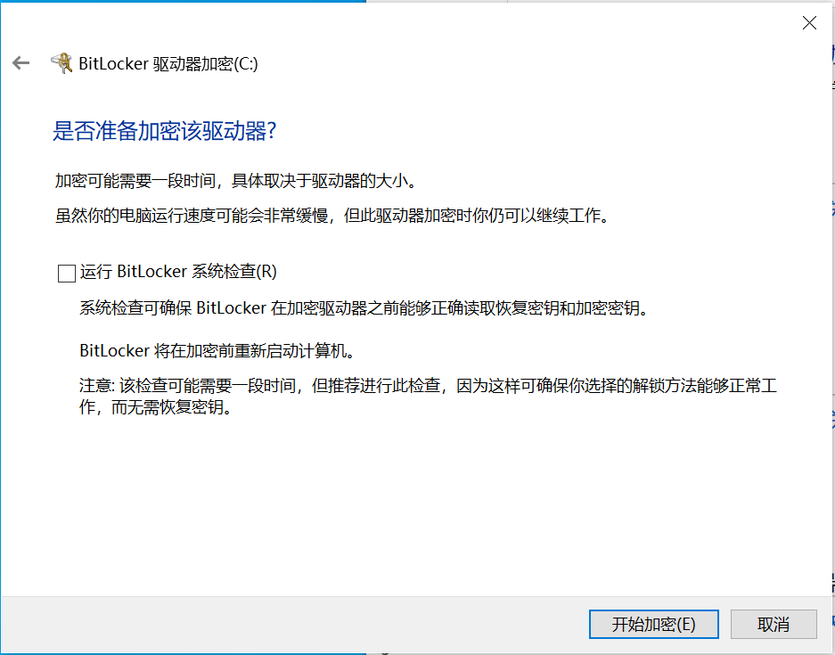 Bitlocker与AD域相结合_bitlocker ad域-CSDN博客