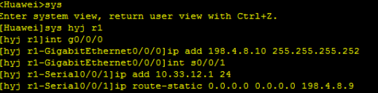 实验：配置 RIPv1 和 RIPv2，配置ripv2下默认路由，配置ripv2路由自动汇总_华为ripv2为什么关闭路由汇总_☆★☆★☆★☆★☆☆★☆★的博客-CSDN博客