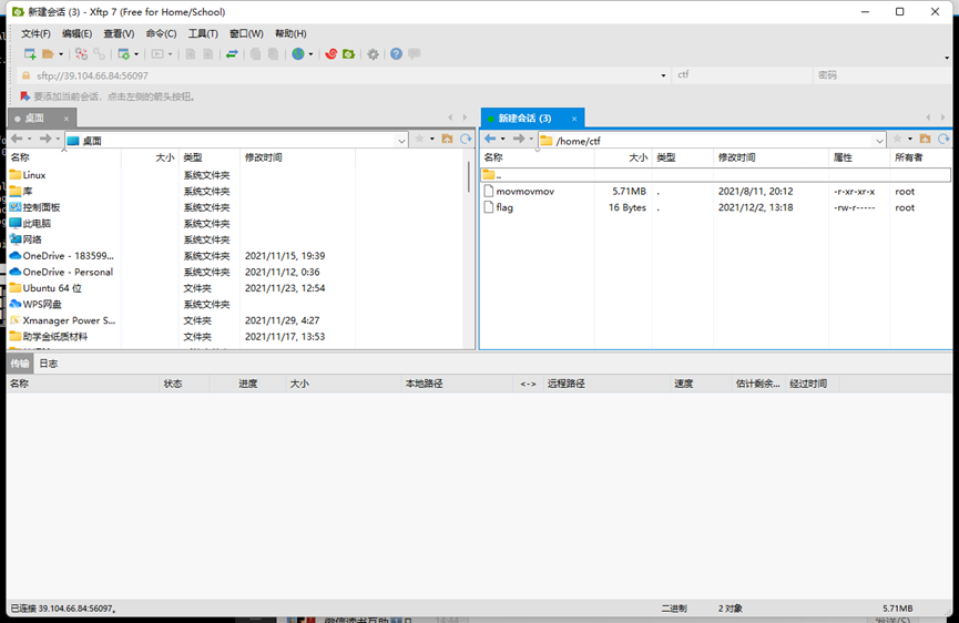 2021黑盾杯ctf部分wpctf Wp Csdn博客 