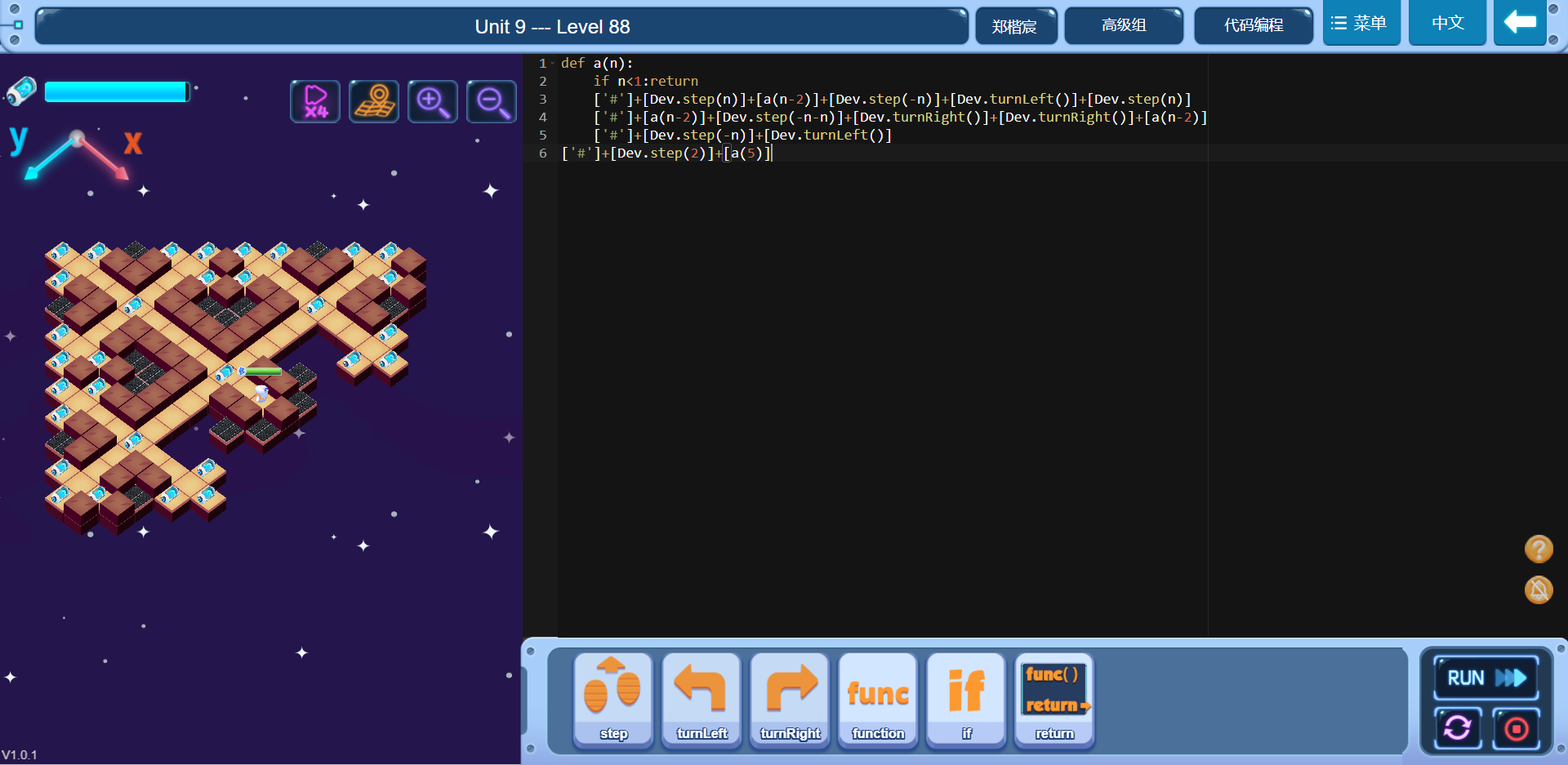 icode代码组答案（2022）50-90_icode国际青少年编程竞赛答案-CSDN博客