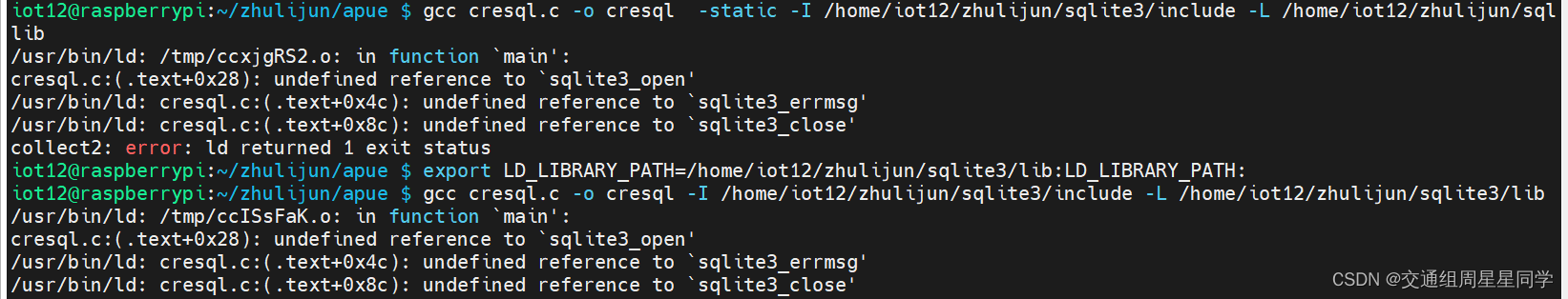 Linux下源码编译sqlite3以及动态库的使用sqlite3 源码下载 Csdn博客