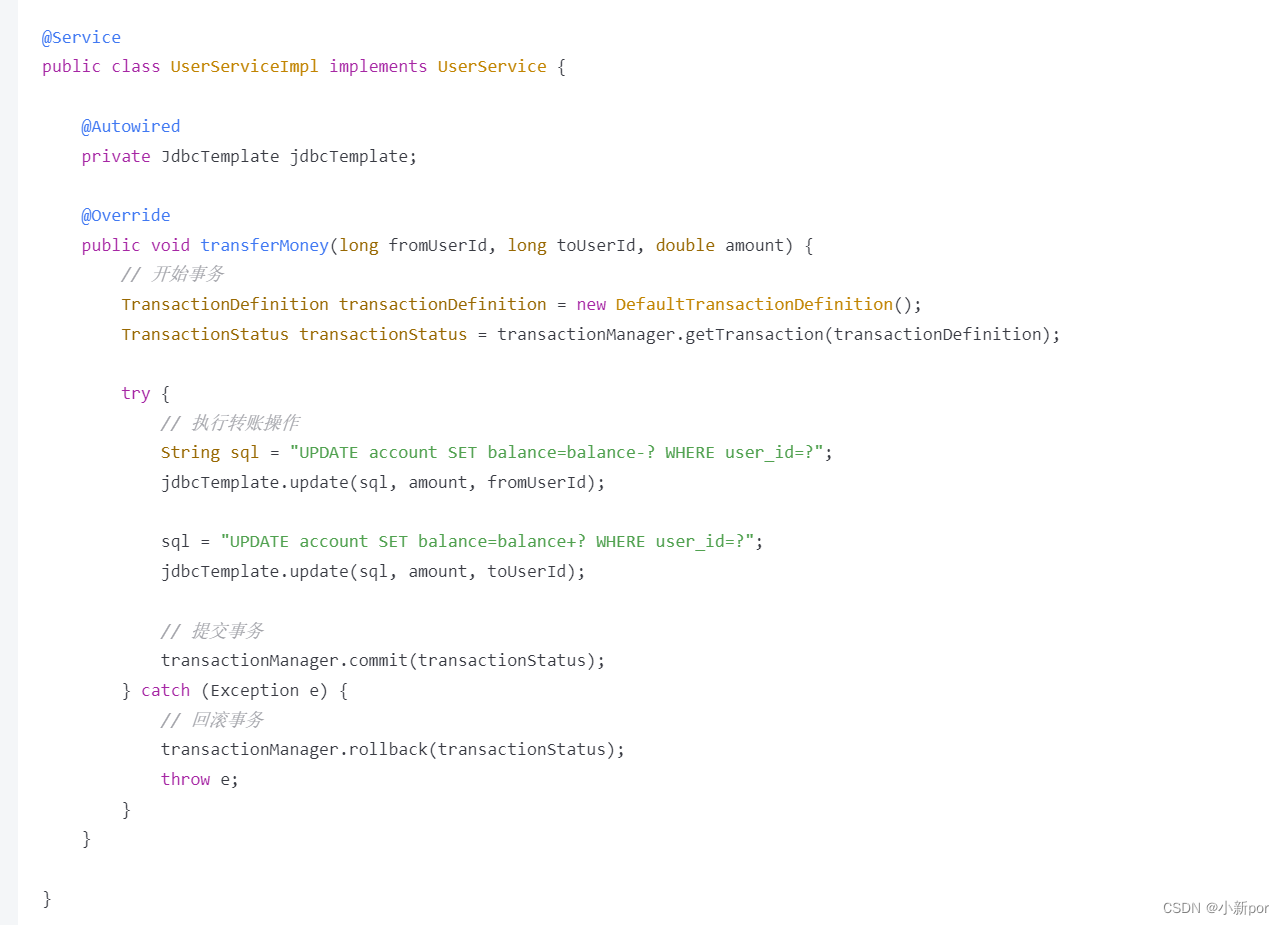 Sping事务管理-CSDN博客
