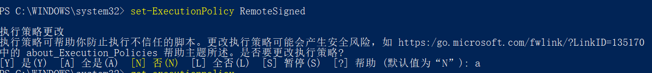 问题解决：系统上禁止运行脚本。有关详细信息，请参阅 https:/go.microsoft.com/fwlink/?LinkID=135170 中的about_Execution ...
