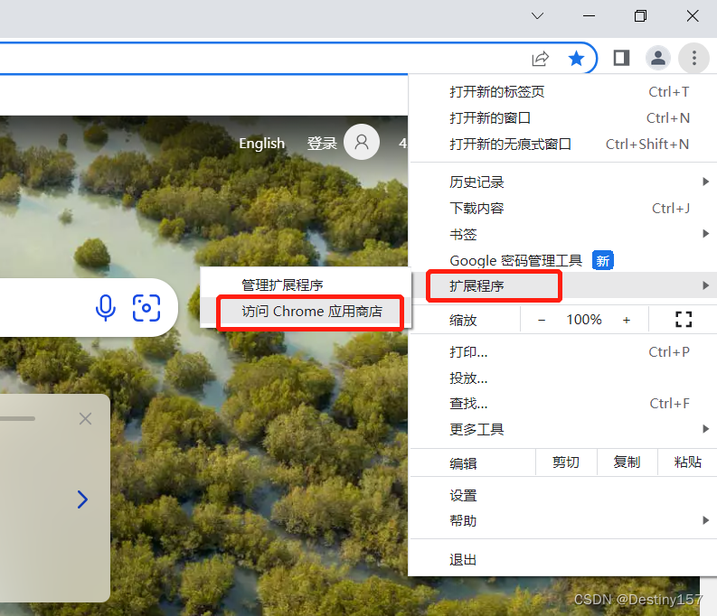 两种方式安装react开发者工具 React开发者工具怎么安装 Csdn博客