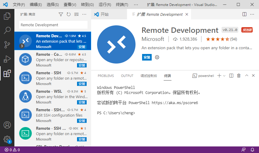 使用 Visual Studio Code (VS Code) 访问 Windows Subsystem for Linux (WSL ...