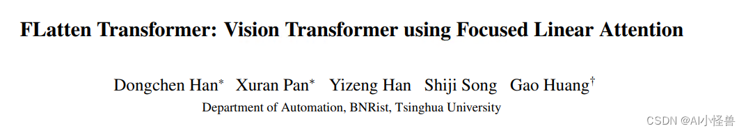 YOLOv8独家首发改进：全新的聚焦线性注意力模块（Focused Linear Attention）| ICCV2023 FLatten Transformer，助力 ViT 性能再加速 ...