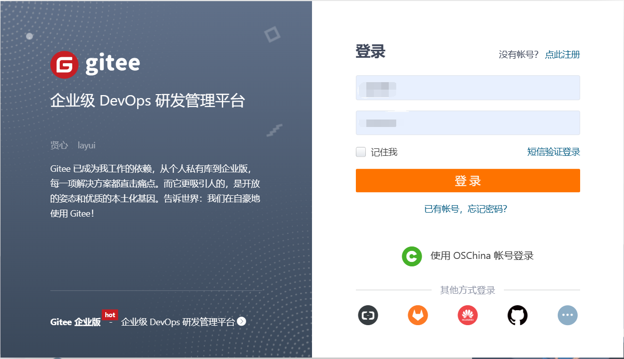 Linux 下的git 的基础使用liunx Git 切换分支 Csdn博客