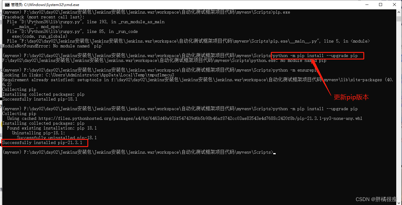 Pip No Module Named Commandnotfound