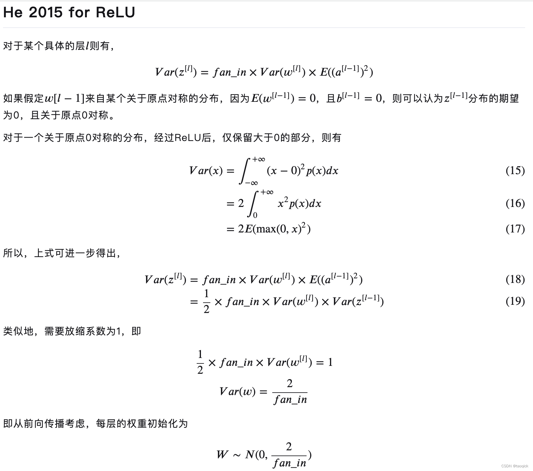 网络权重初始化方法总结:lecun、xavier与he Kaiming Lecun 初始化 Csdn博客