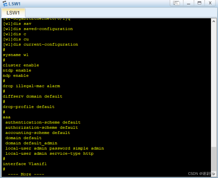 交换机基础命令_查看交换机是否为自动协商的命令-CSDN博客