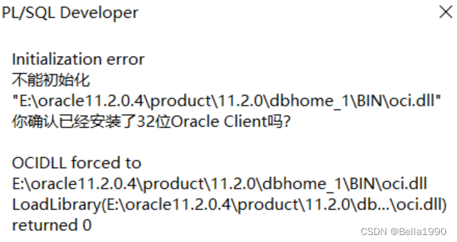 Plsql启动报错:initialization Error Plsql启动提示初始化错误 Csdn博客