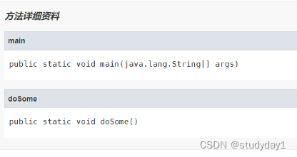 Springboot中常用注解@Accessors/@Data/@JsonInclude(JsonInclude.Include.NON_NULL)/@EqualsAndHashCode-CSDN博客