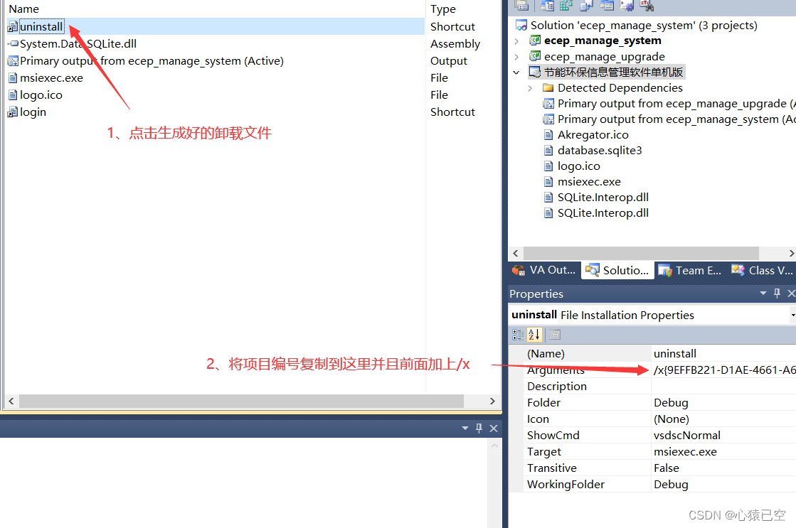 winfrom部署项目安装_用vs2022发布的winfrom项目安装后在哪-CSDN博客