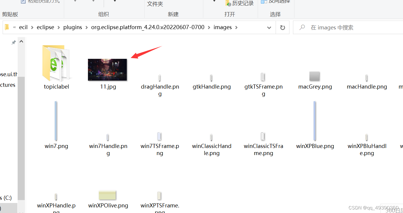 Eclipse背景图片的设置_eclipse怎么改背景图片-CSDN博客