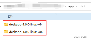vue打包成linux可执行程序（windows、mac可执行程序）_vue-cli-plugin-electron-builder 在windows打包linux-CSDN博客
