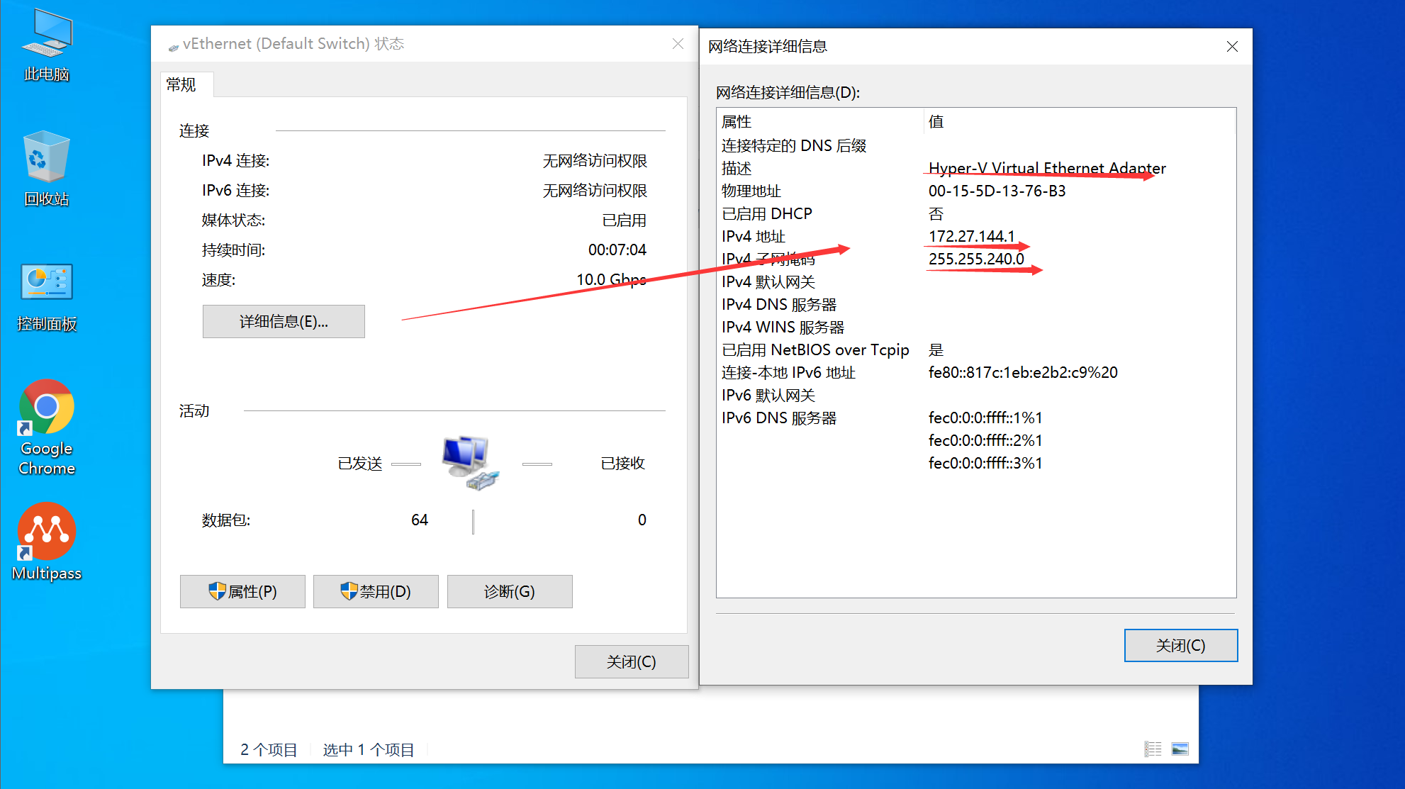 虚拟机Windows网卡_hyper-v virtual ethernet adapter 永久禁用-CSDN博客