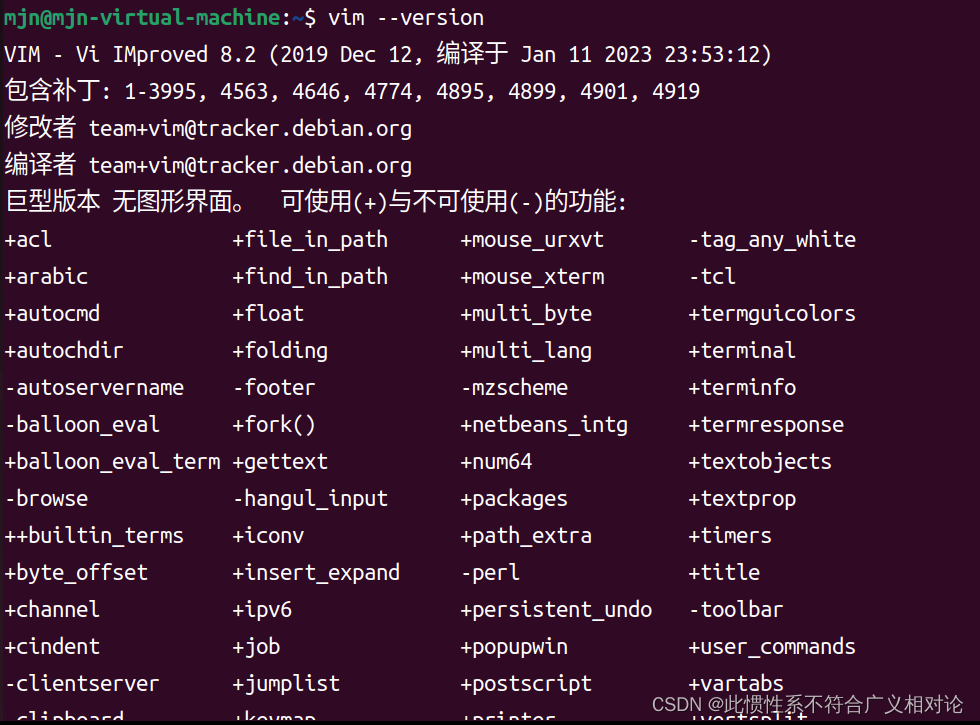 Nju Linux作业2 Csdn博客 