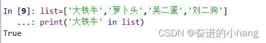 Python列表(获取列表中指定元素的索引、获取列表中的多个元素、判断指定元素是否在列表中存在、列表元素的遍历、列表元素的增加操作、 列表元素的删除操作、列表元素的修改操作、列表元素的排序操作