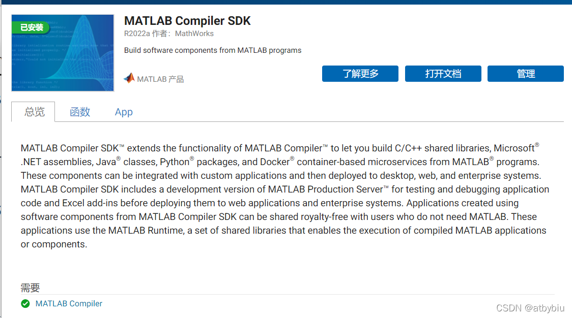 Matlab下载安装com组件,解决不显示generic Com Componentmatlab安装com组件 Csdn博客