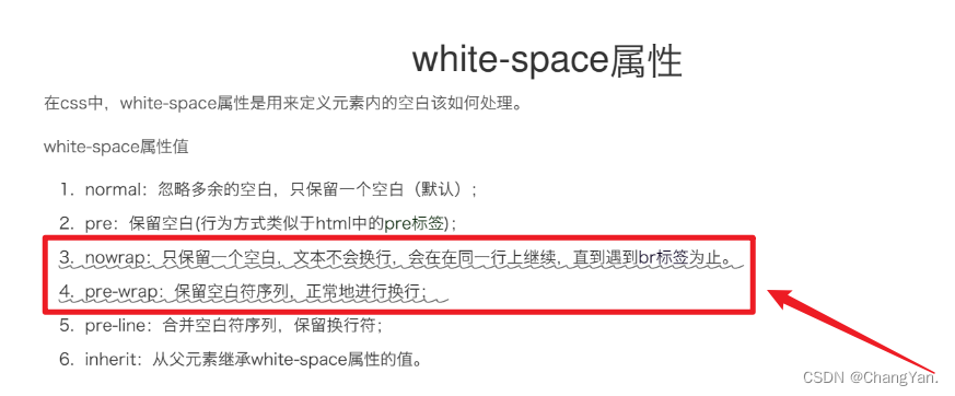 css样式重叠解决办法_css 文字重叠-CSDN博客