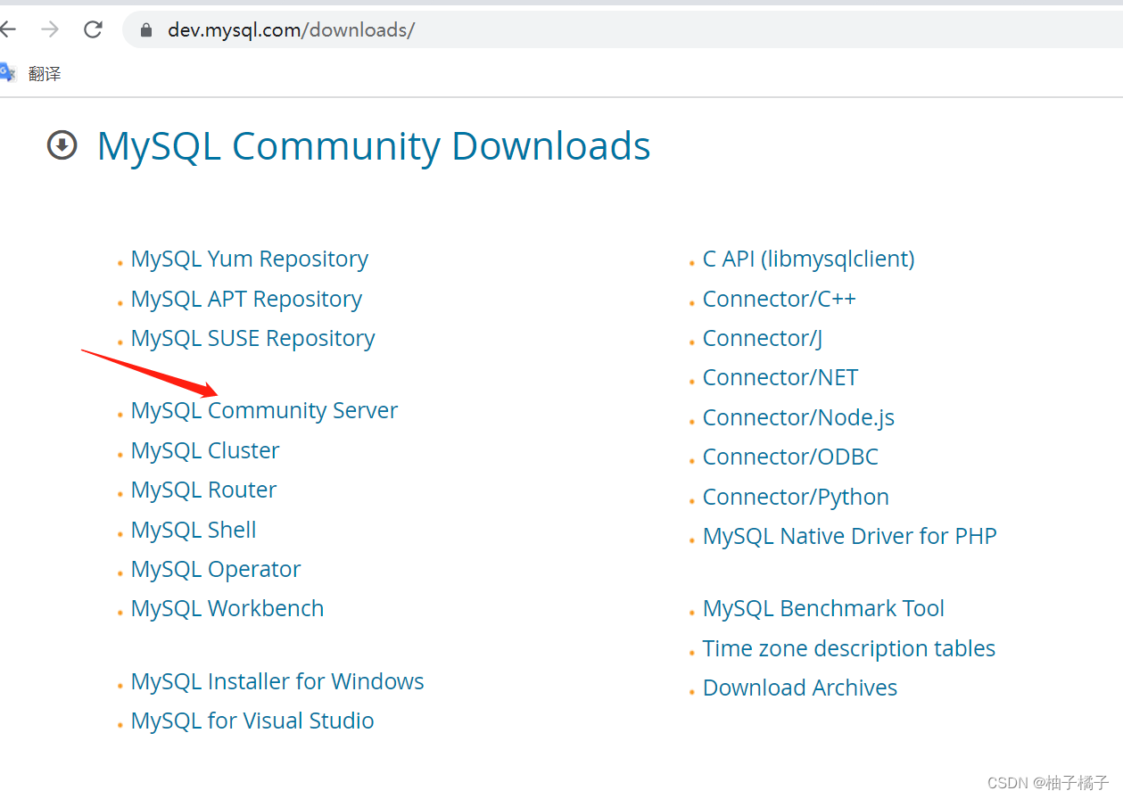 Mysql压缩包方式安装压缩包安装mysql Csdn博客