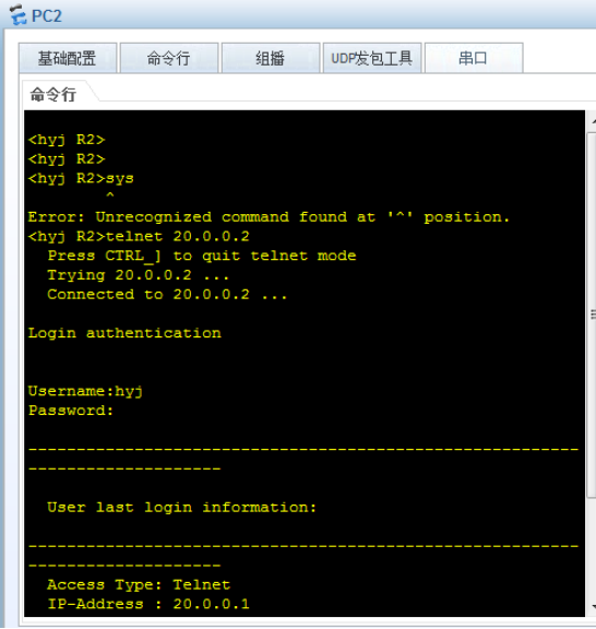 实验4：TELNET综合实验_telnet真实设备实训过程_☆★☆★☆★☆★☆☆★☆★的博客-CSDN博客