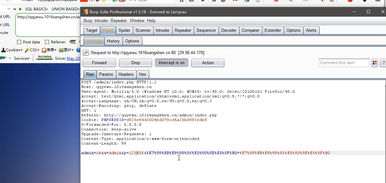WEB漏洞-XSS跨站之代码绕过与httpOnly绕过_@type 编码绕过-CSDN博客