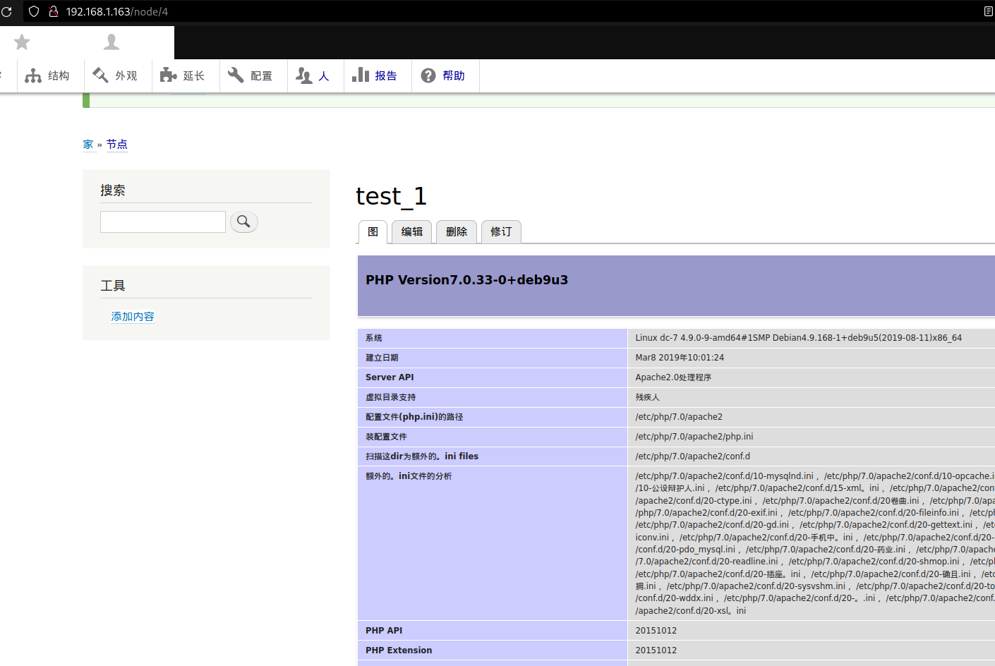 Vulnhub | DC7靶机 渗透测试_dc-7靶机-CSDN博客
