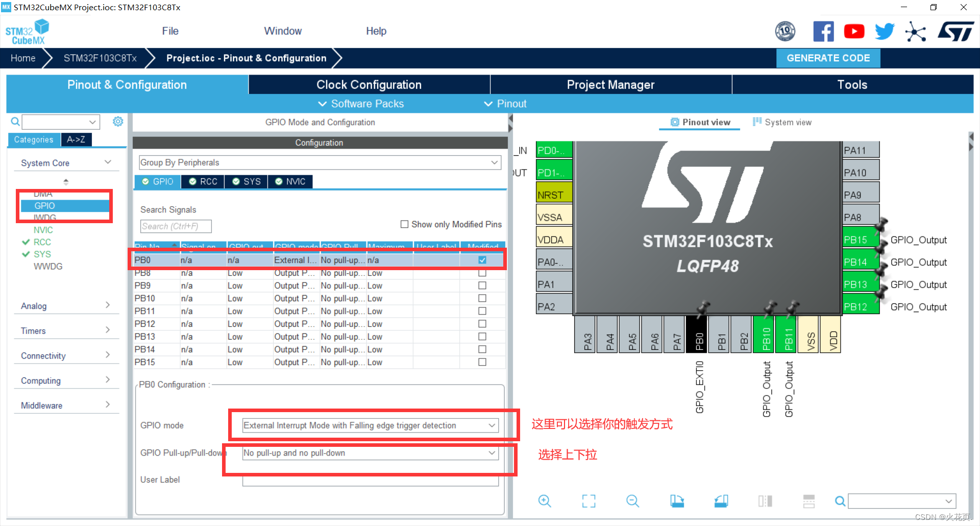 【C8T6】外部中断的使用_c8t6外部中断-CSDN博客