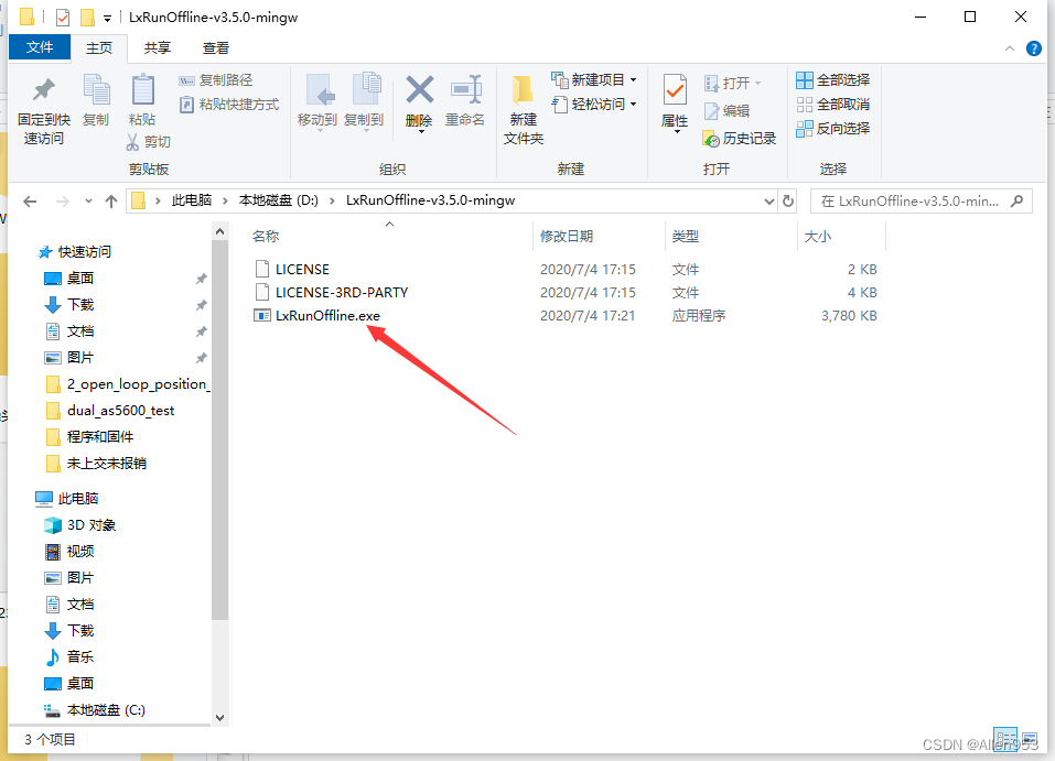 win10 1809版本手动安装WSL和ubuntu 18.04_win10 1809 wsl-CSDN博客