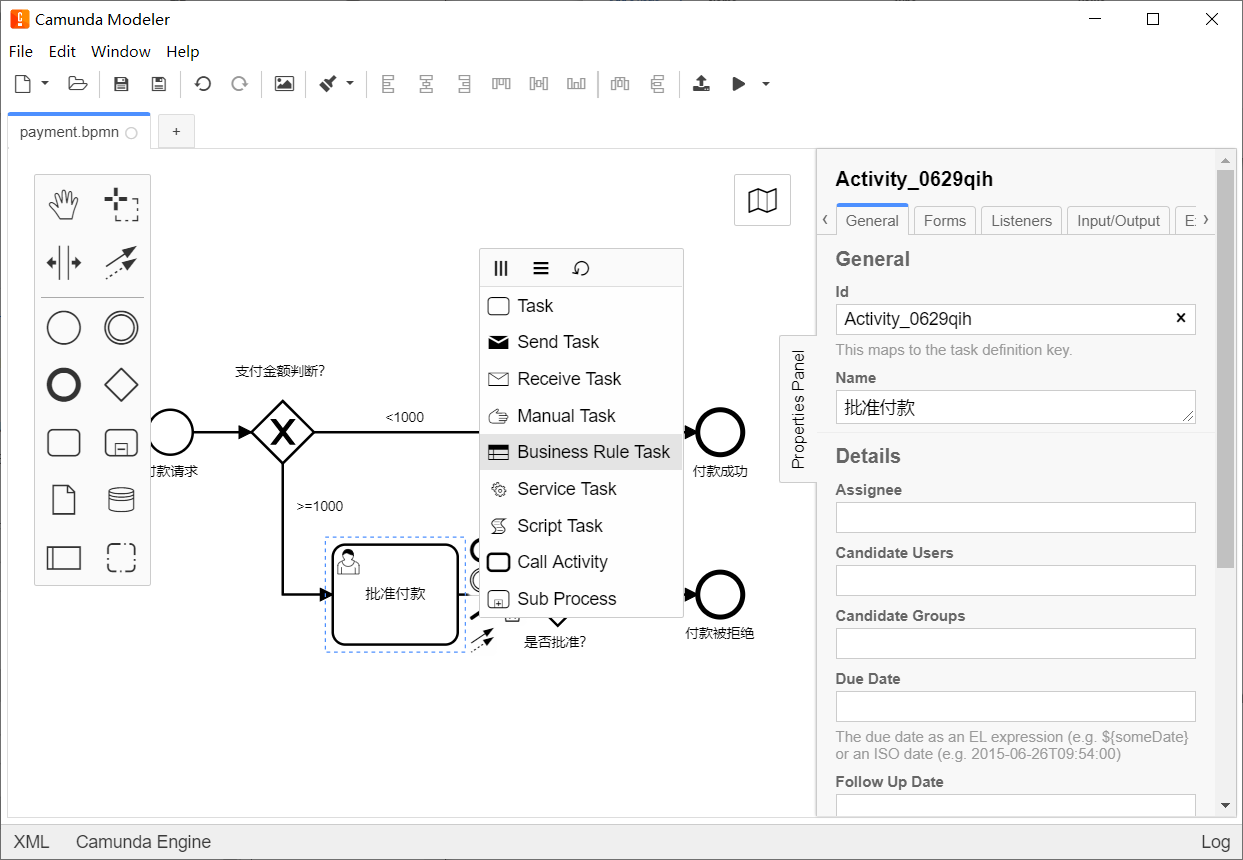 Camunda 官方快速入门教程（中文完整版）_camunda中文文档-CSDN博客