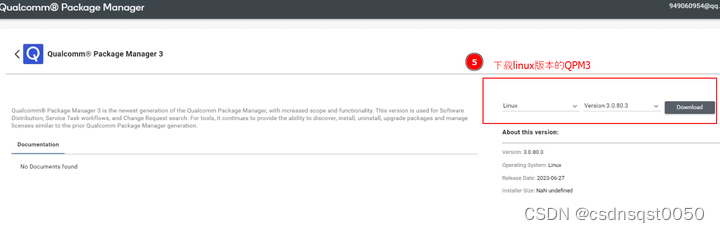 Qualcomm AI Engine(1)下载-CSDN.NET