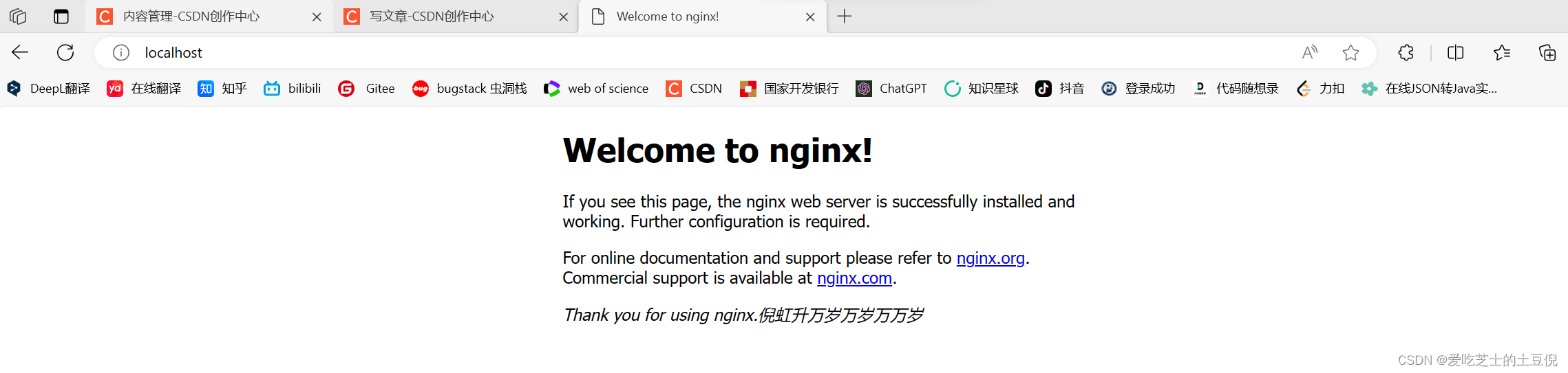 使用docker构建本地nginx容器及配置docker Nginx 自定义配置 Csdn博客 1427