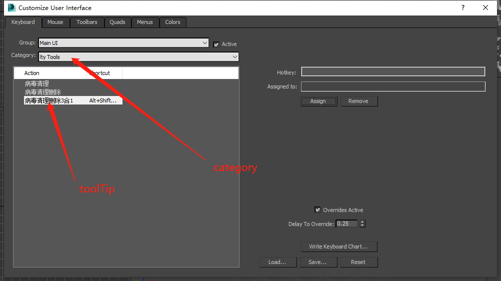 3ds Max脚本设置快捷键_macroscript 工具栏-CSDN博客
