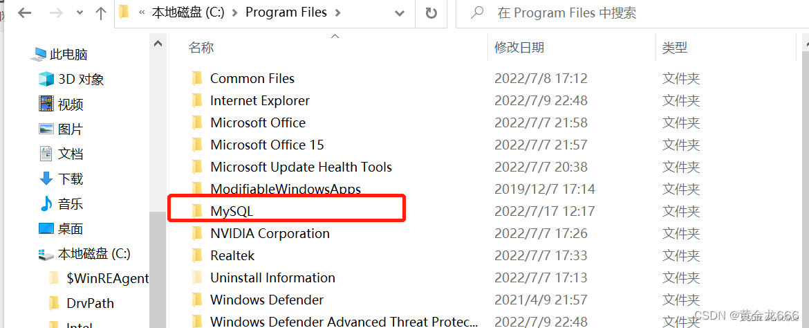 Mysql安装过程出现starting The Server报错的超详细解决方案 附mysql安装程序） Mysqlstarting The Server Csdn博客