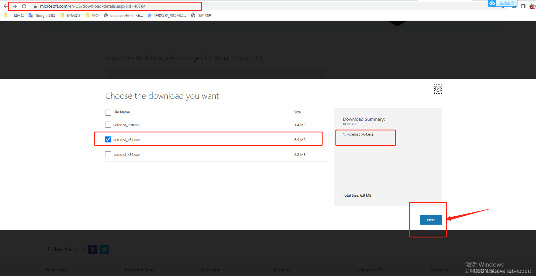 This application requires Visual Studio 2013 x64 Redistributable. Please install ———— 版【已解决 ...