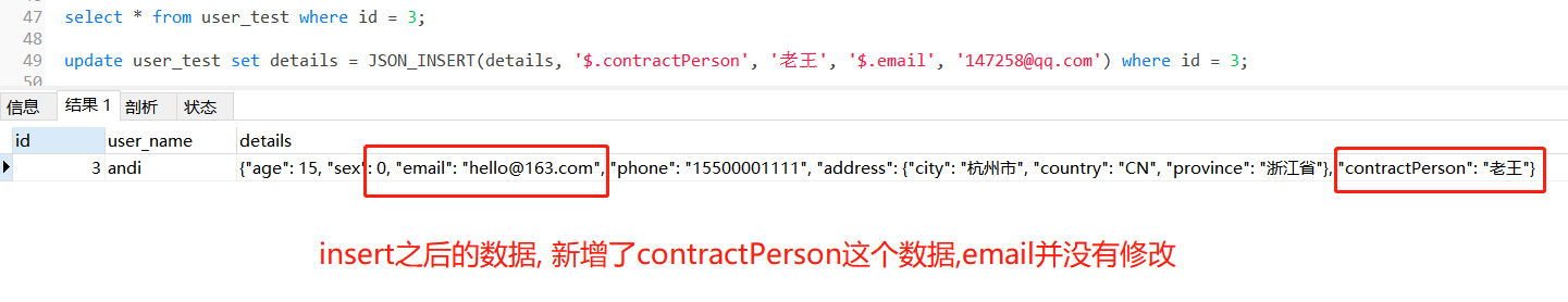 Mysql8.0 使用json操作_mysql8.0 json-CSDN博客