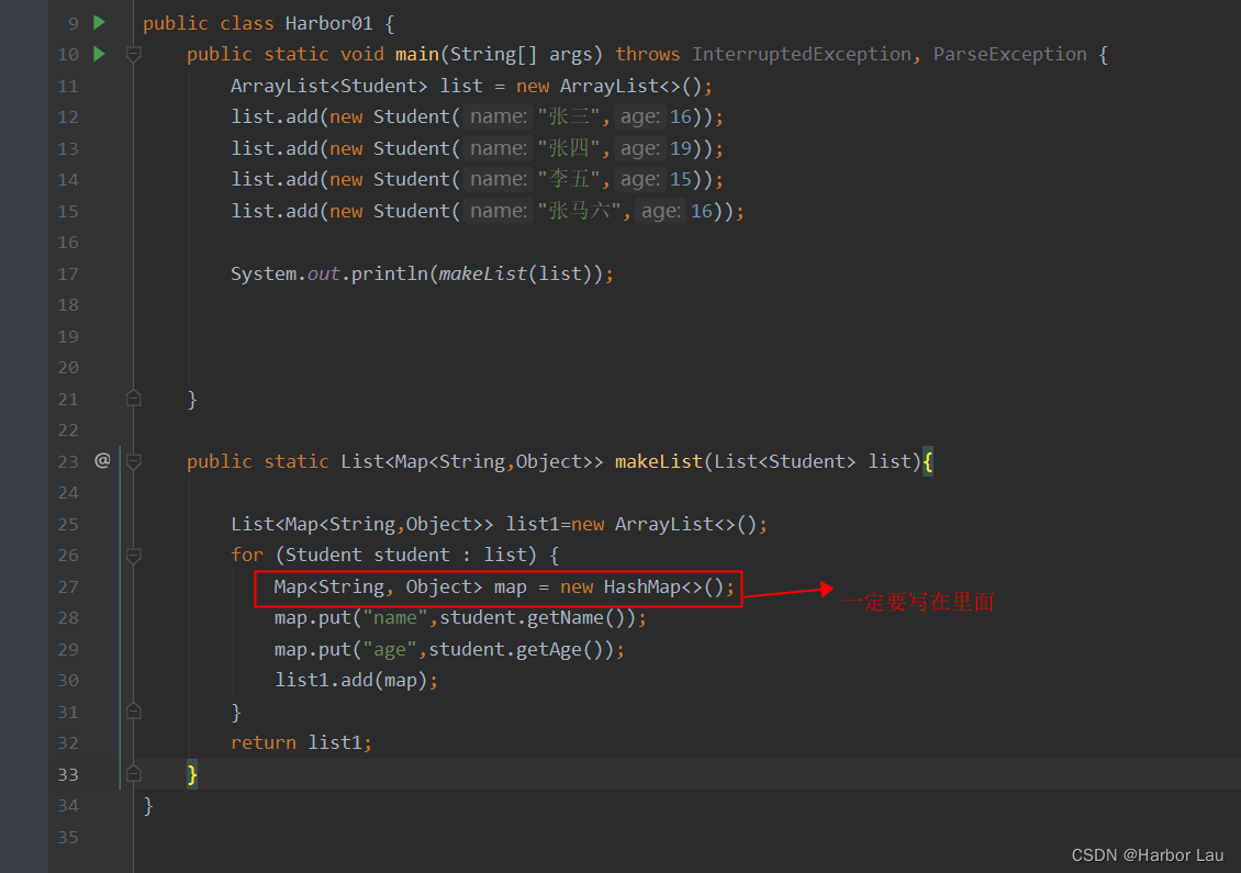 通过list组装需要的list<map<stringobject>>数据算法list 重新组装 Csdn博客