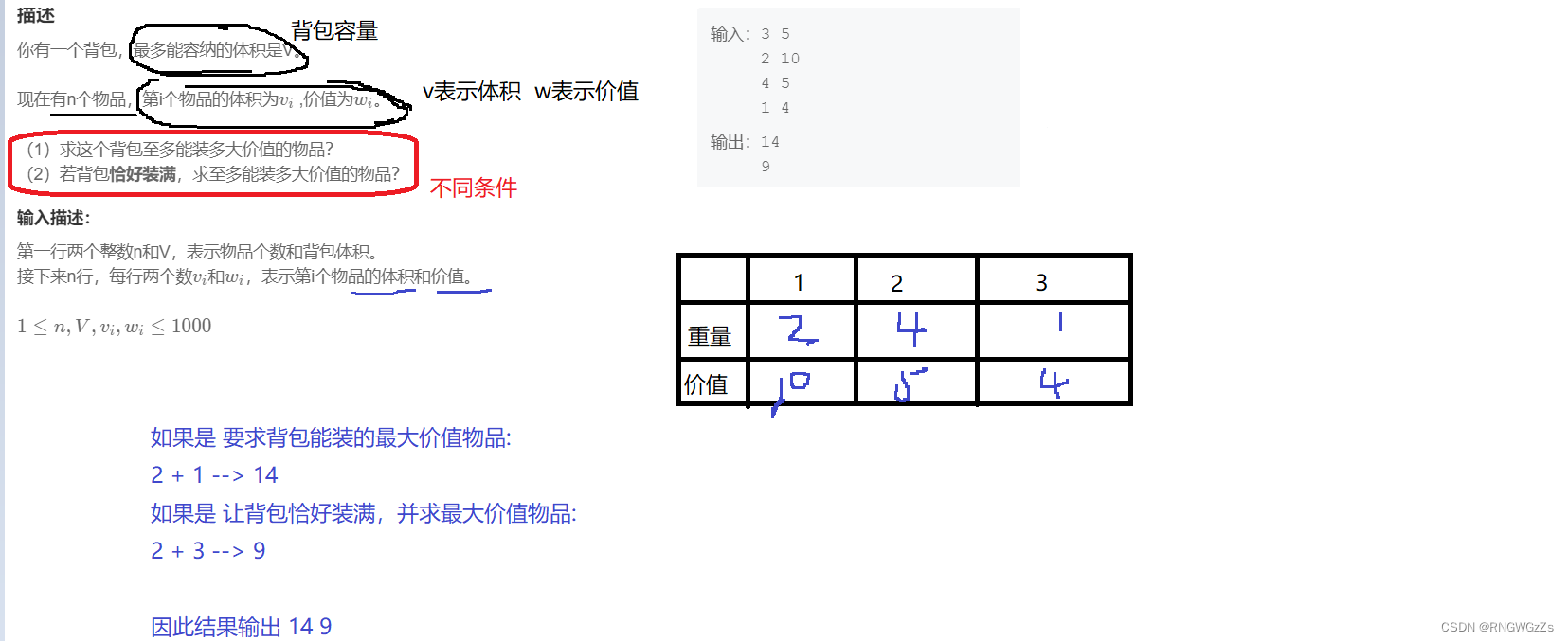 dp算法篇Day10-CSDN博客