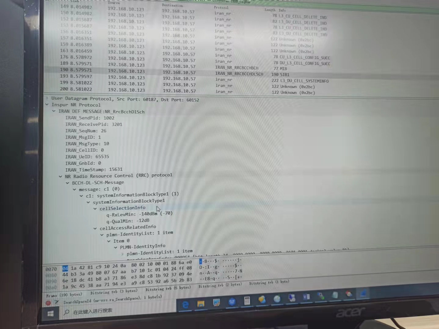 超级详细的接入信令过程:包括层一层二和层三的流程_rrs信令流程-CSDN博客