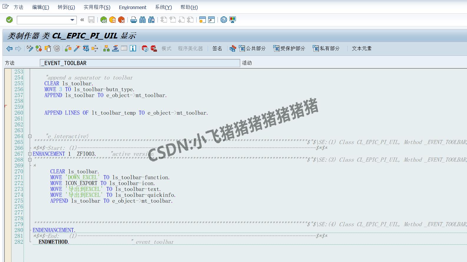 SAP EPIC_PROC增加按钮_sap epic增强-CSDN博客