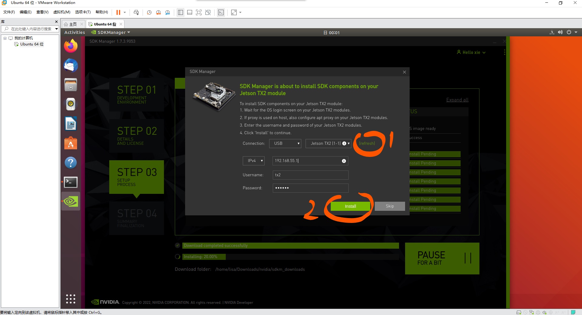 Nvidia JetsonTx2 Ubuntu18.04 刷机教程（详细排雷）_ubuntu18.04安装 nvidia sdk刷机-CSDN博客
