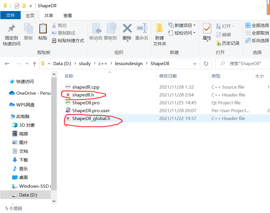 Qt添加外部动态库qt添加动态库 Csdn博客 
